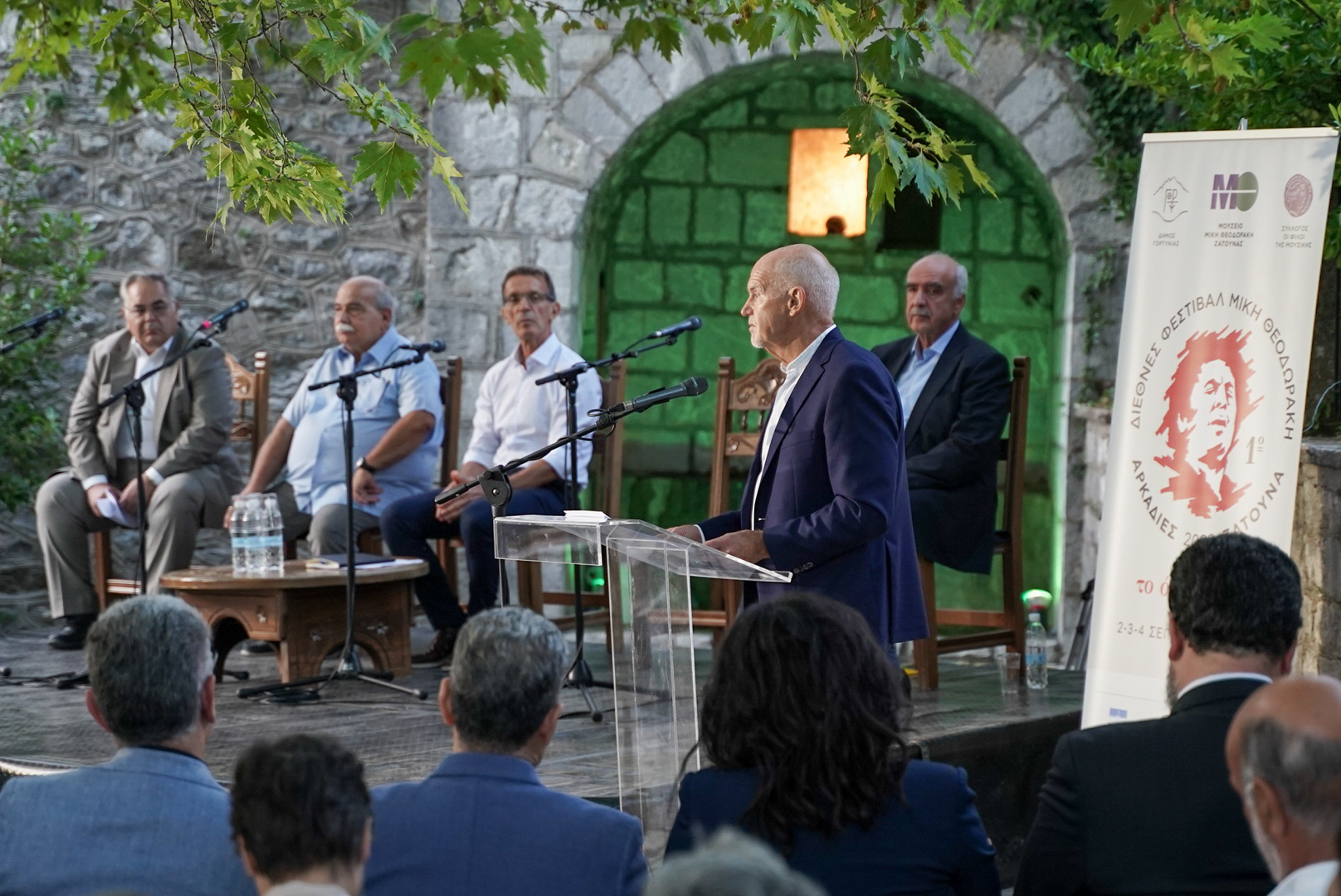 Η ομιλία μου στο Διεθνές Φεστιβάλ Μίκη Θεοδωράκη. - Γιώργος Α. Παπανδρέου