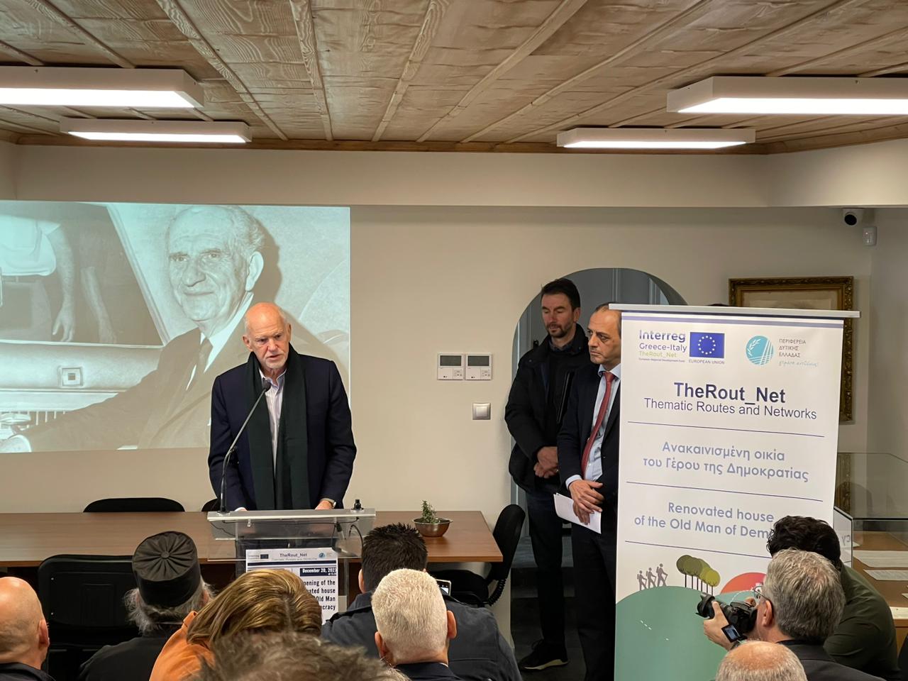 Ομιλία Γιώργου Α. Παπανδρέου στα εγκαίνια της ανακαινισμένης οικίας του ...